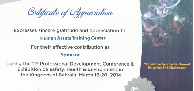 Human Assets Training Center | Home